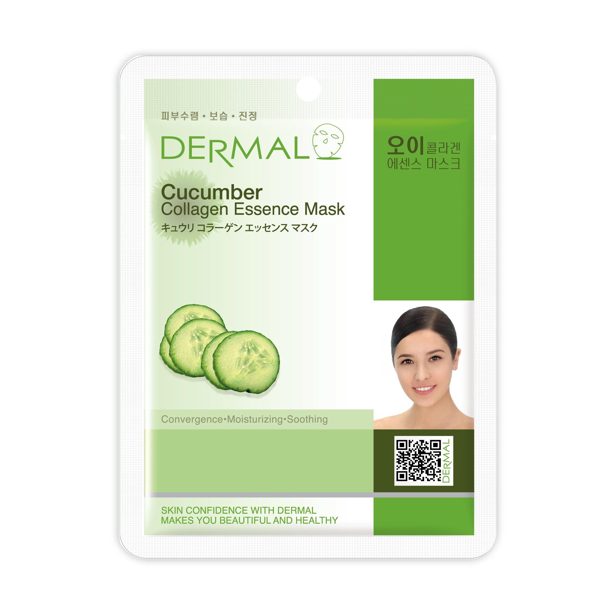 DERMAL CUCUMBER COLLAGEN MASK – APT MALL